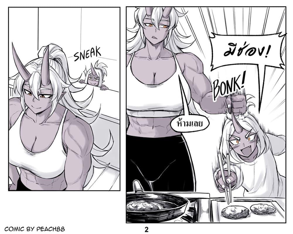 Oni Girl Friend 8 แปลไทย - Manga-Lc - อ่านมังงะ อ่านการ์ตูน แปลไทย