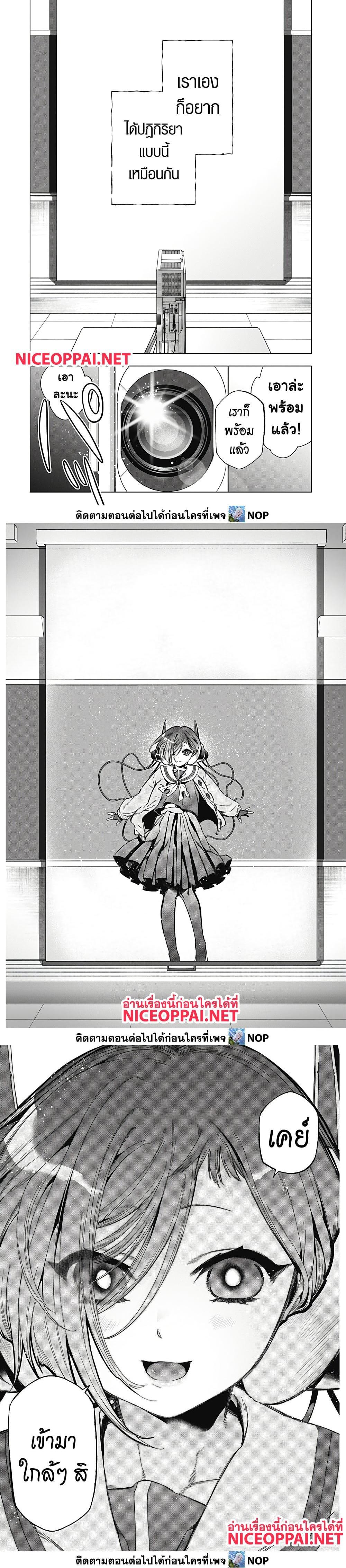 Deep Raputa 2 แปลไทย - Manga-Lc - อ่านมังงะ อ่านการ์ตูน แปลไทย