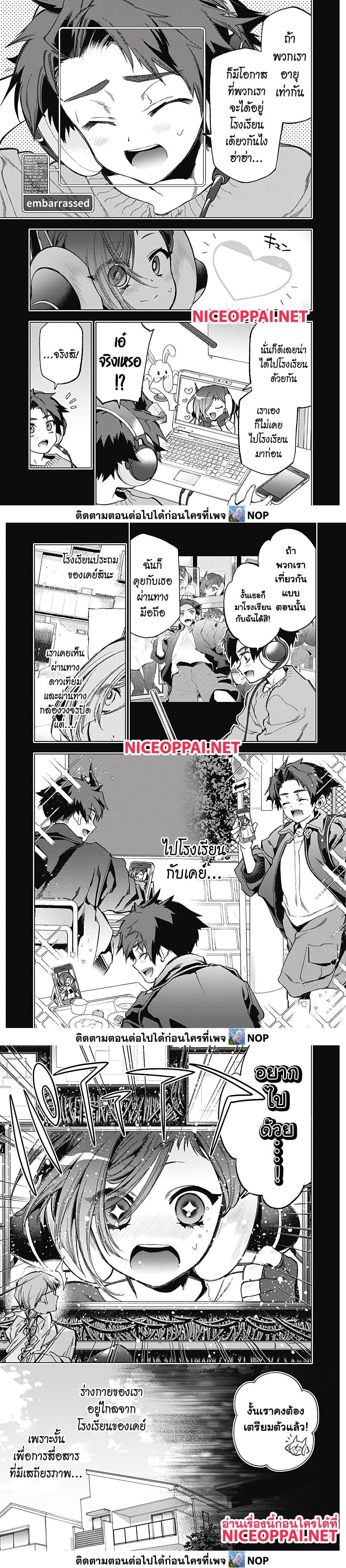 Deep Raputa 2 แปลไทย - Manga-Lc - อ่านมังงะ อ่านการ์ตูน แปลไทย