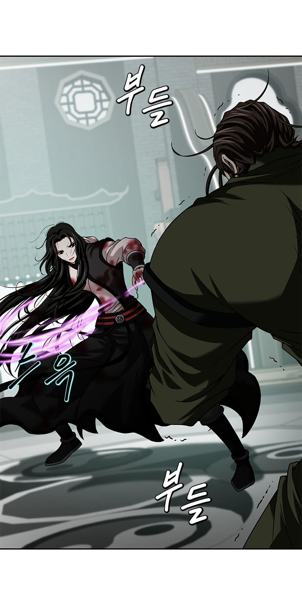 Invincible Territory 11 แปลไทย - Manga-Lc - อ่านมังงะ อ่านการ์ตูน แปลไทย