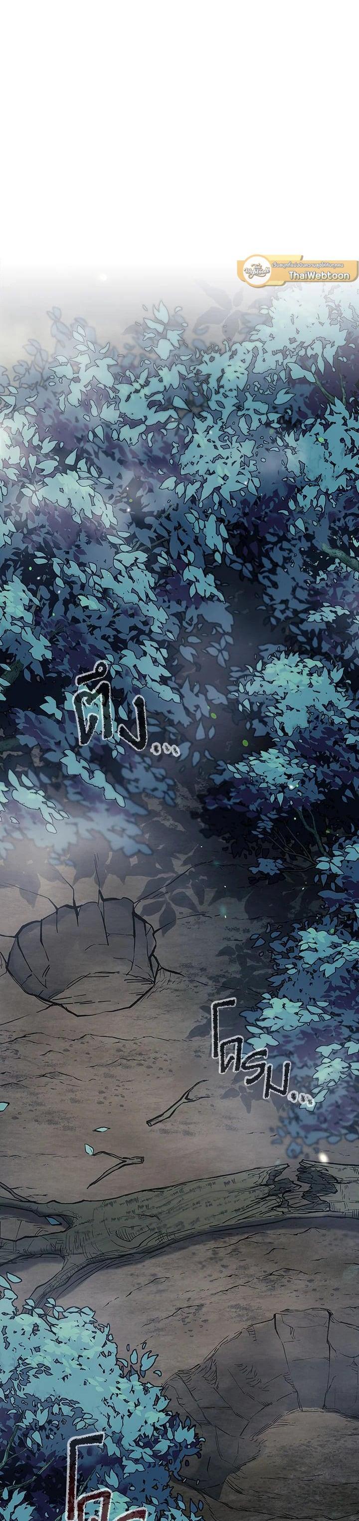 Storm Inn 78 แปลไทย - Manga-Lc - อ่านมังงะ อ่านการ์ตูน แปลไทย