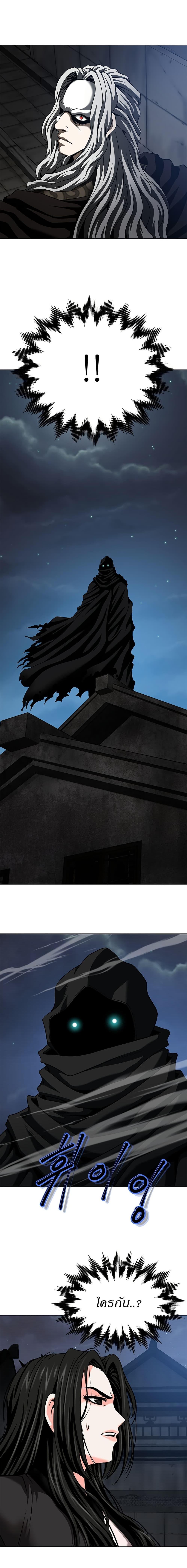 Invincible Territory 12 แปลไทย - Manga-Lc - อ่านมังงะ อ่านการ์ตูน แปลไทย