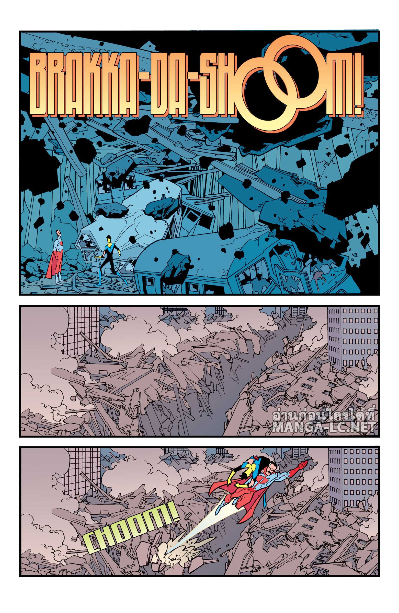 Invincible 12 แปลไทย - Manga-Lc - อ่านมังงะ อ่านการ์ตูน แปลไทย