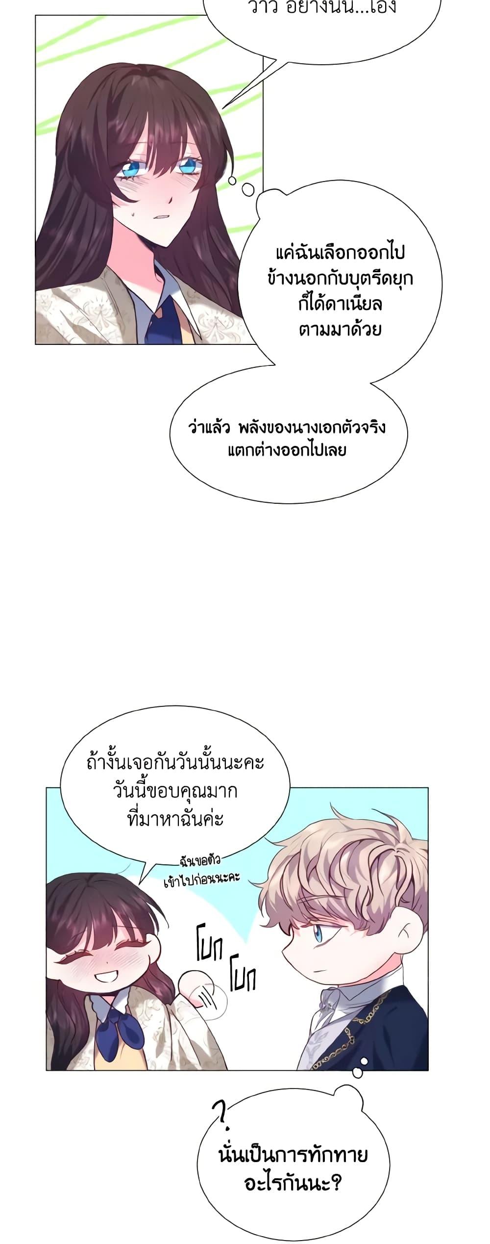 How to Clear a Dating Sim as a Side Character ฉันเนี่ยนะ ตัวประกอบในเกม ...