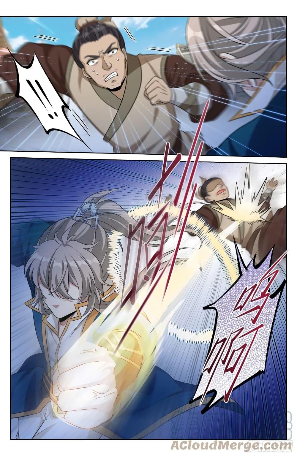 Nightwatcher 29 แปลไทย - Manga-Lc - อ่านมังงะ อ่านการ์ตูน แปลไทย