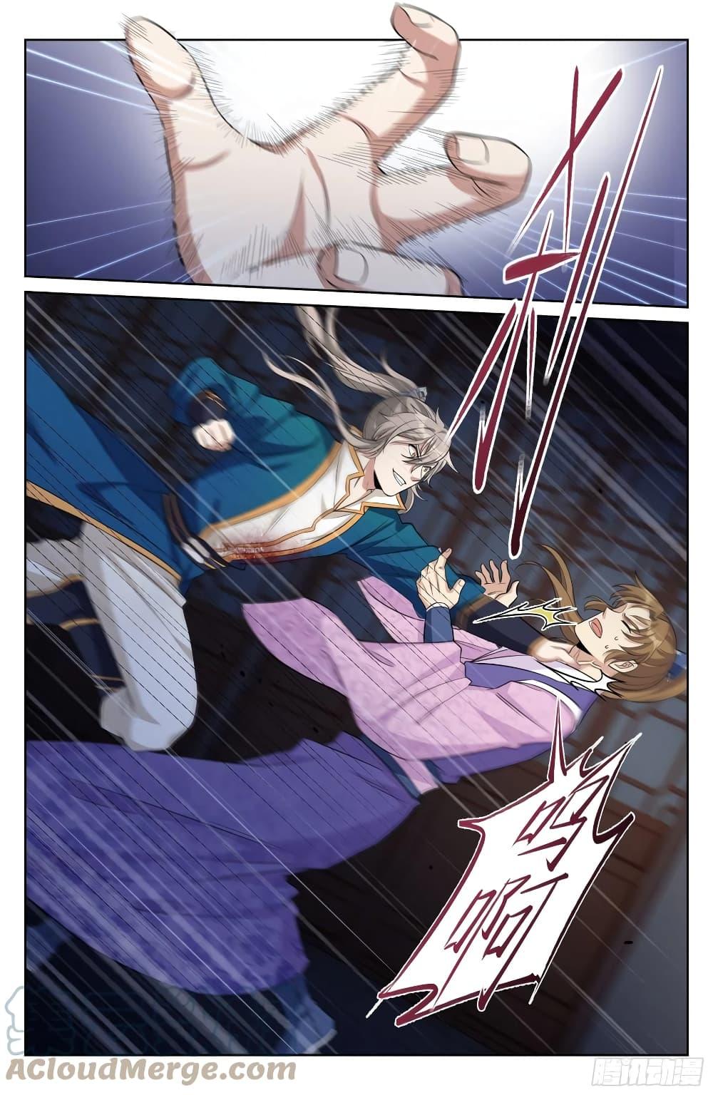 Nightwatcher 29 แปลไทย - Manga-Lc - อ่านมังงะ อ่านการ์ตูน แปลไทย