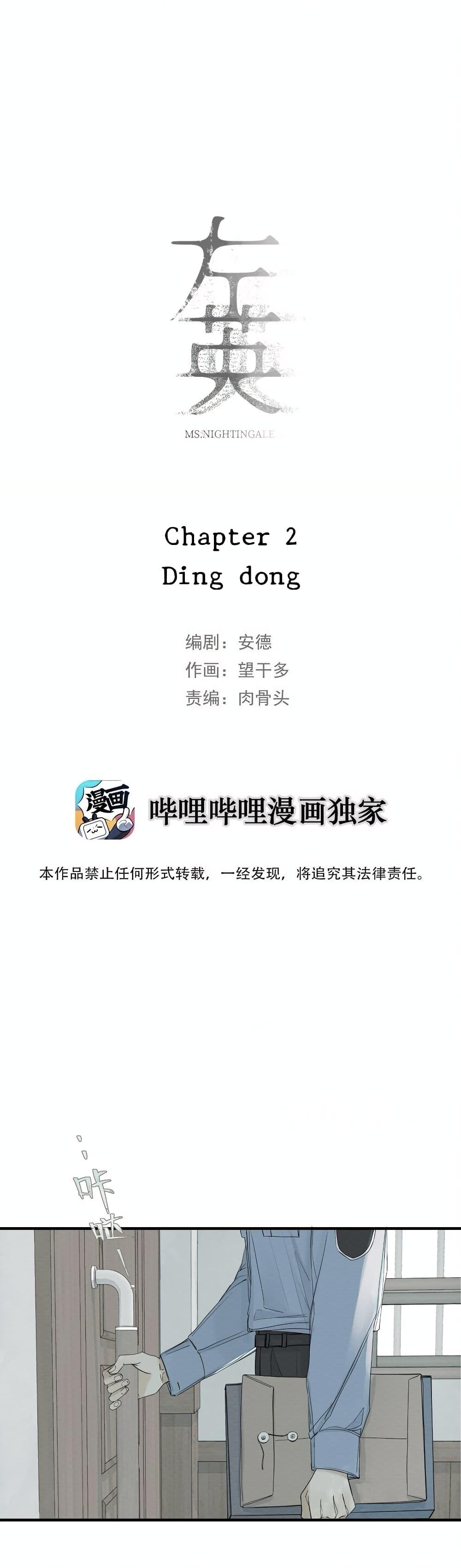 อ่าน Miss Zuo Ying 2 แปลไทย ตอนล่าสุด - Manga-Lc - อ่านมังงะ อ่าน ...