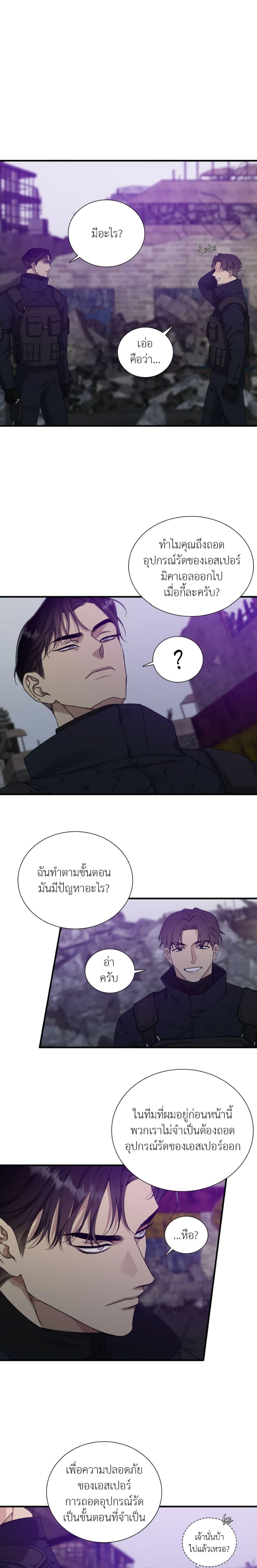 Dear. 00 2 แปลไทย - Manga-Lc - อ่านมังงะ อ่านการ์ตูน แปลไทย