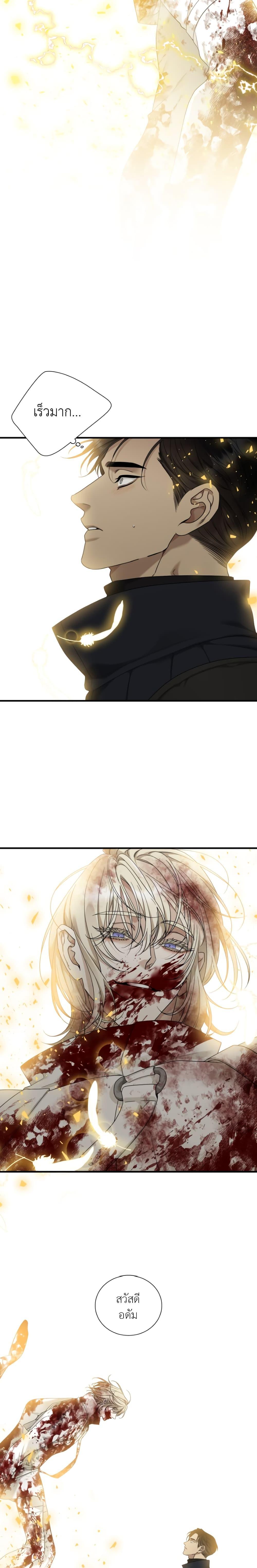 Dear. 00 2 แปลไทย - Manga-Lc - อ่านมังงะ อ่านการ์ตูน แปลไทย