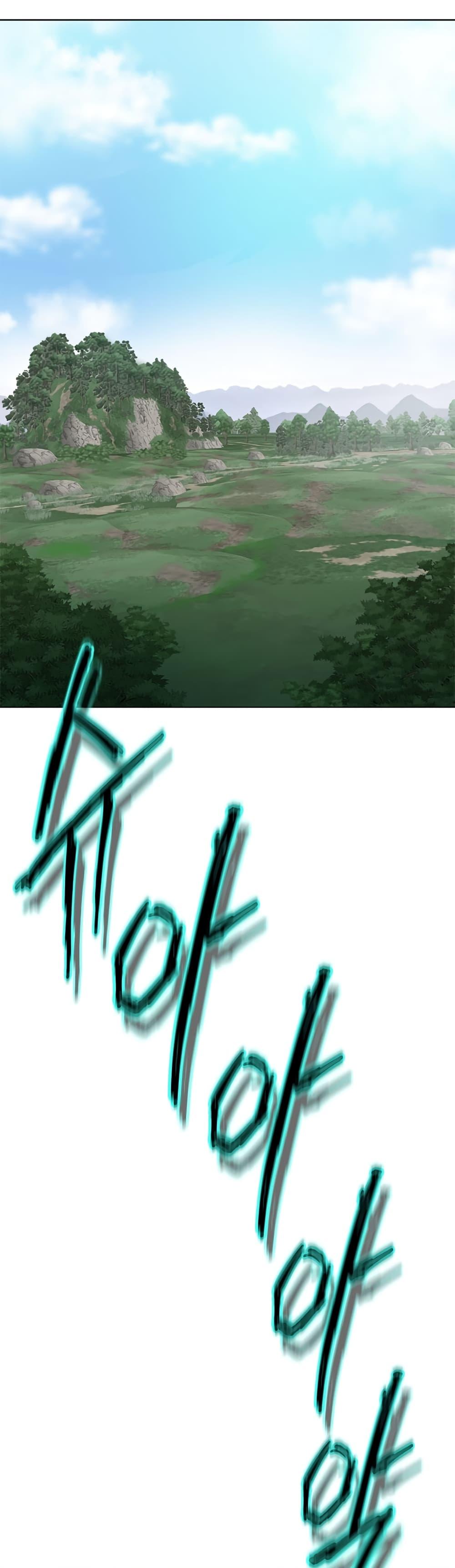 Invincible Territory 5 แปลไทย - Manga-Lc - อ่านมังงะ อ่านการ์ตูน แปลไทย