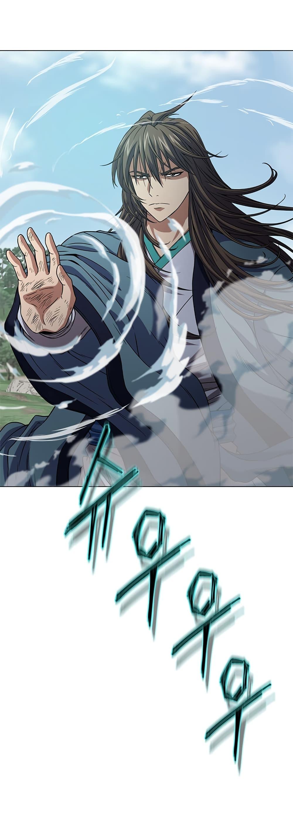 Invincible Territory 5 แปลไทย - Manga-Lc - อ่านมังงะ อ่านการ์ตูน แปลไทย