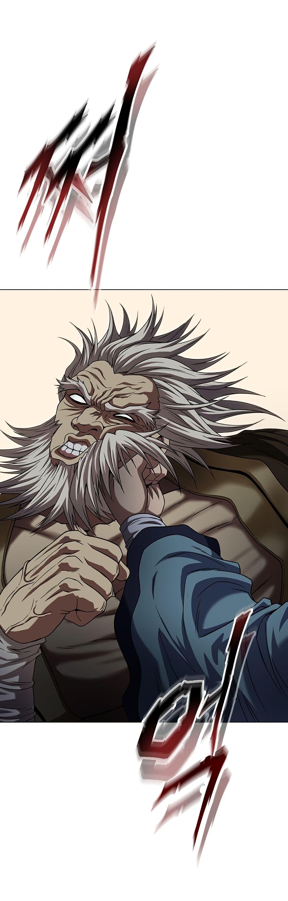 Invincible Territory 5 แปลไทย - Manga-Lc - อ่านมังงะ อ่านการ์ตูน แปลไทย