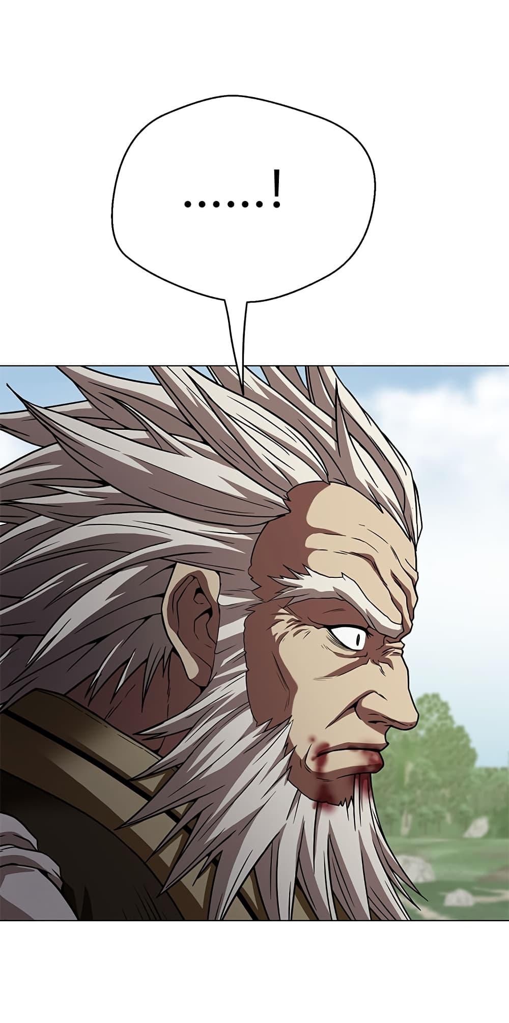 Invincible Territory 5 แปลไทย - Manga-Lc - อ่านมังงะ อ่านการ์ตูน แปลไทย