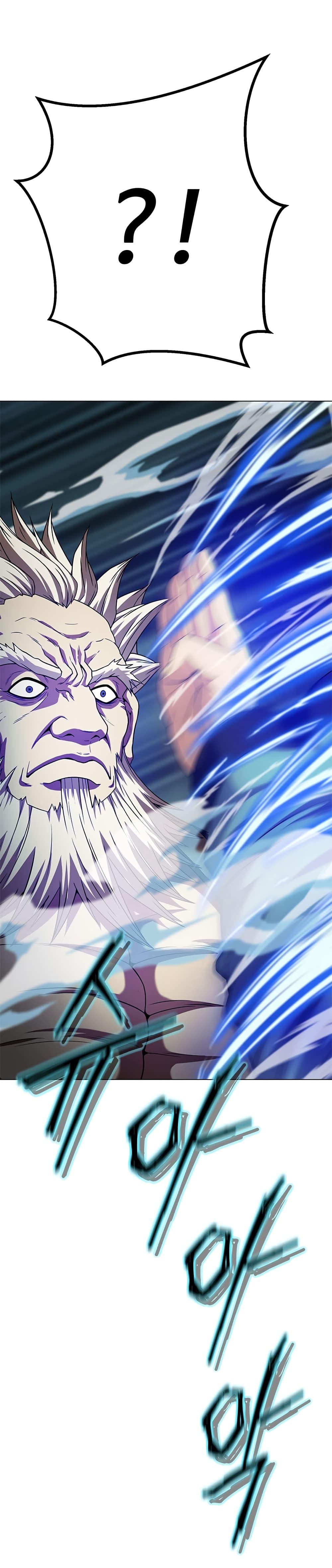 Invincible Territory 5 แปลไทย - Manga-Lc - อ่านมังงะ อ่านการ์ตูน แปลไทย