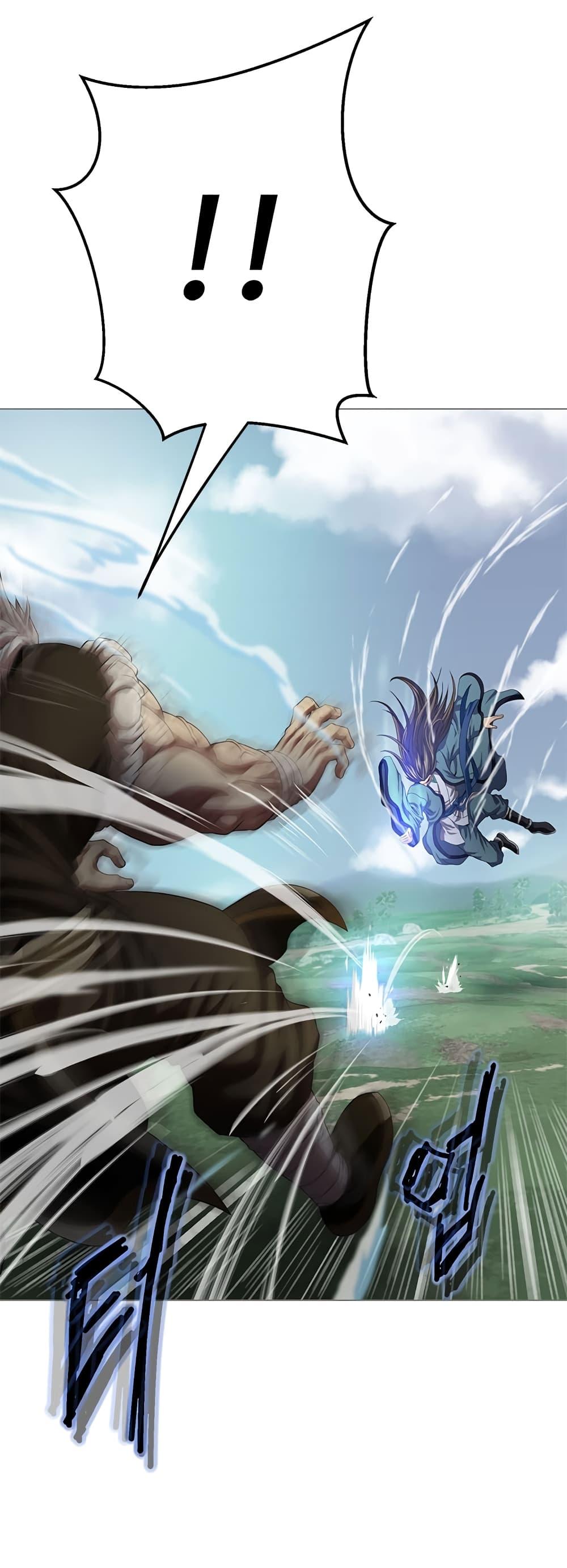 Invincible Territory 5 แปลไทย - Manga-Lc - อ่านมังงะ อ่านการ์ตูน แปลไทย