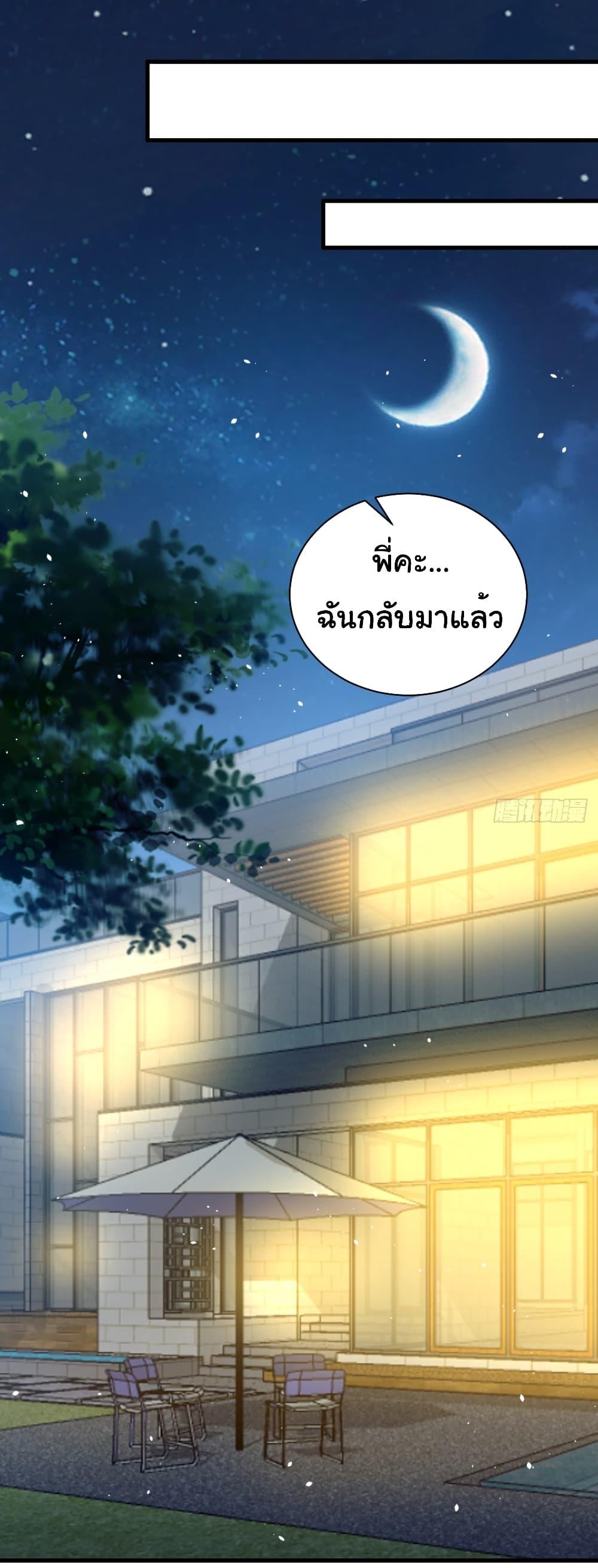 Life Exchange Club 16 แปลไทย - Manga-Lc - อ่านมังงะ อ่านการ์ตูน แปลไทย