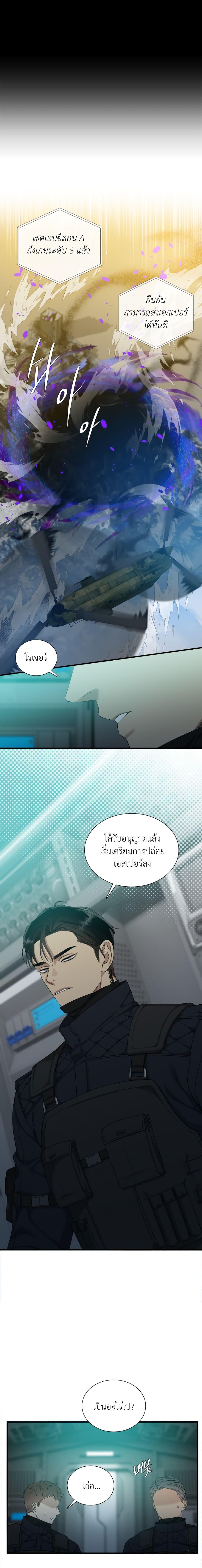 Dear. 00 1 แปลไทย - Manga-Lc - อ่านมังงะ อ่านการ์ตูน แปลไทย