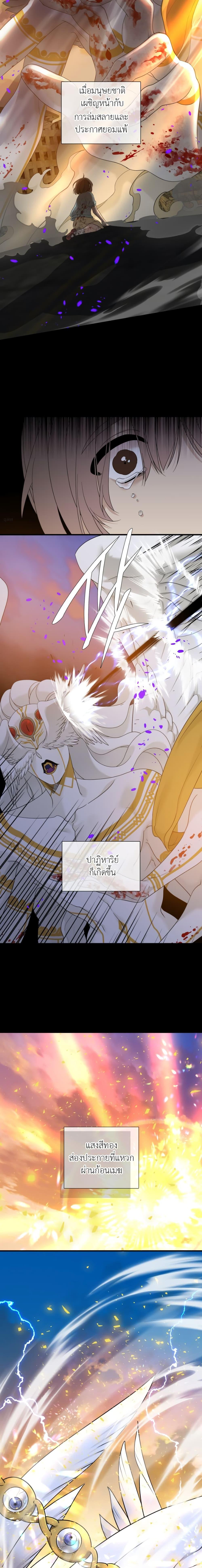 Dear. 00 1 แปลไทย - Manga-Lc - อ่านมังงะ อ่านการ์ตูน แปลไทย