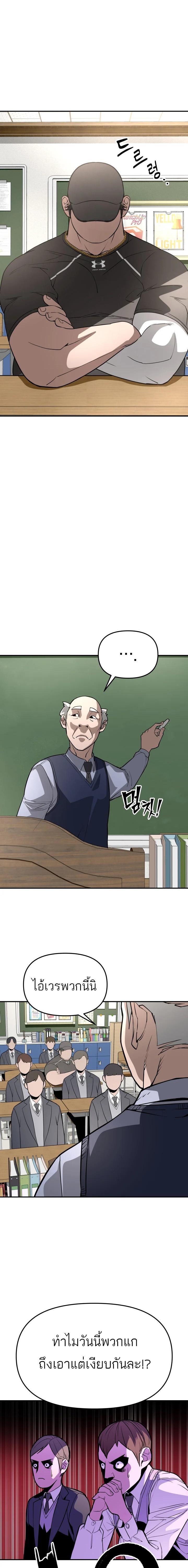 99 Boss 6 แปลไทย - Manga-Lc - อ่านมังงะ อ่านการ์ตูน แปลไทย