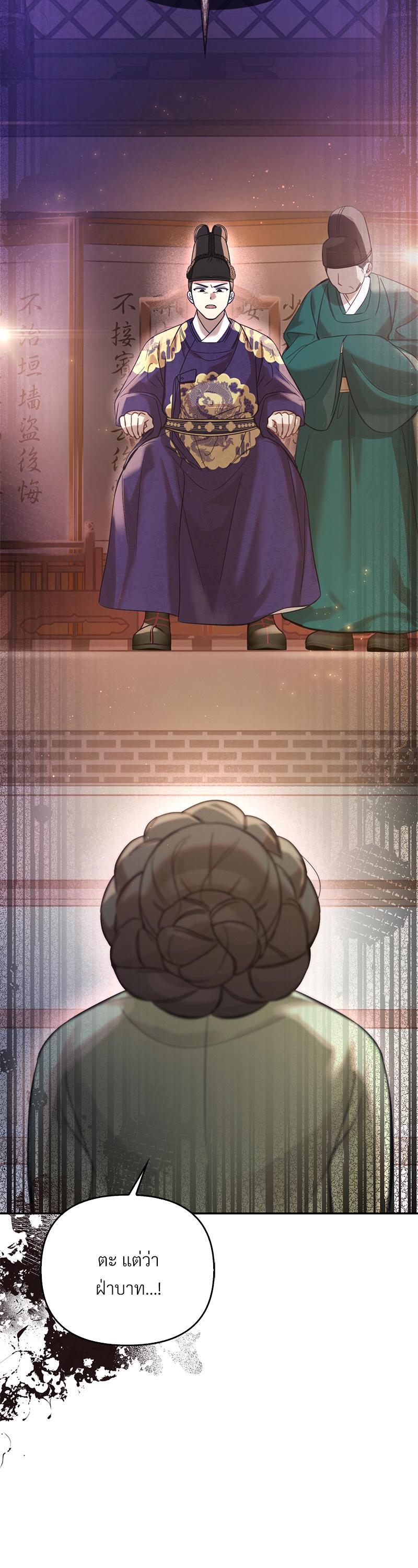 The Queen’s Secret Lessons 17 แปลไทย - Manga-Lc - อ่านมังงะ อ่านการ์ตูน ...