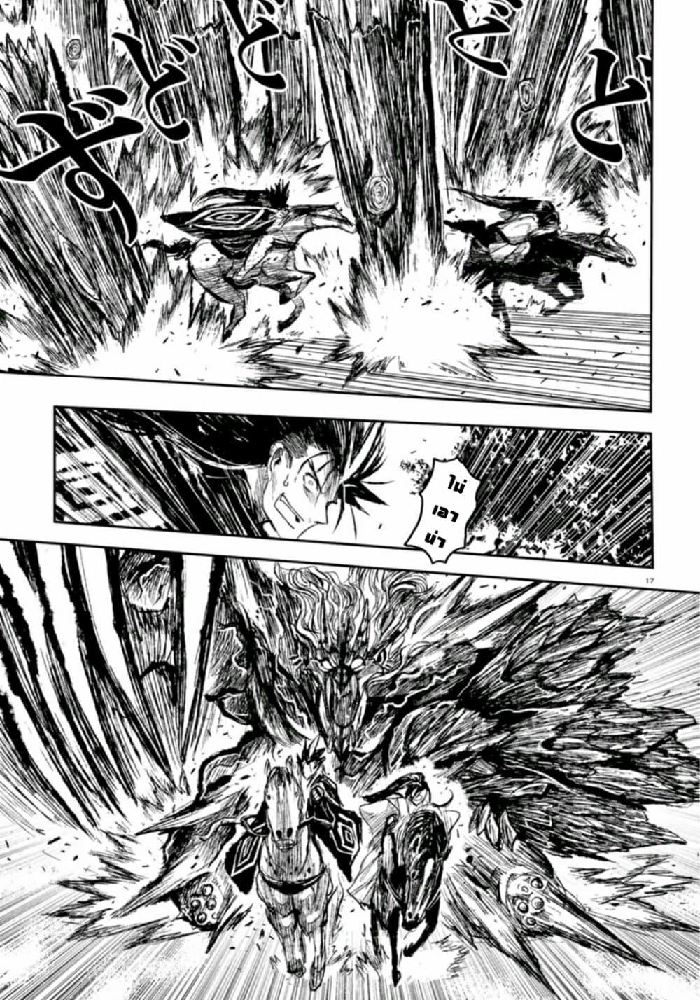 ZINGNIZE 4 แปลไทย - Manga-Lc - อ่านมังงะ อ่านการ์ตูน แปลไทย