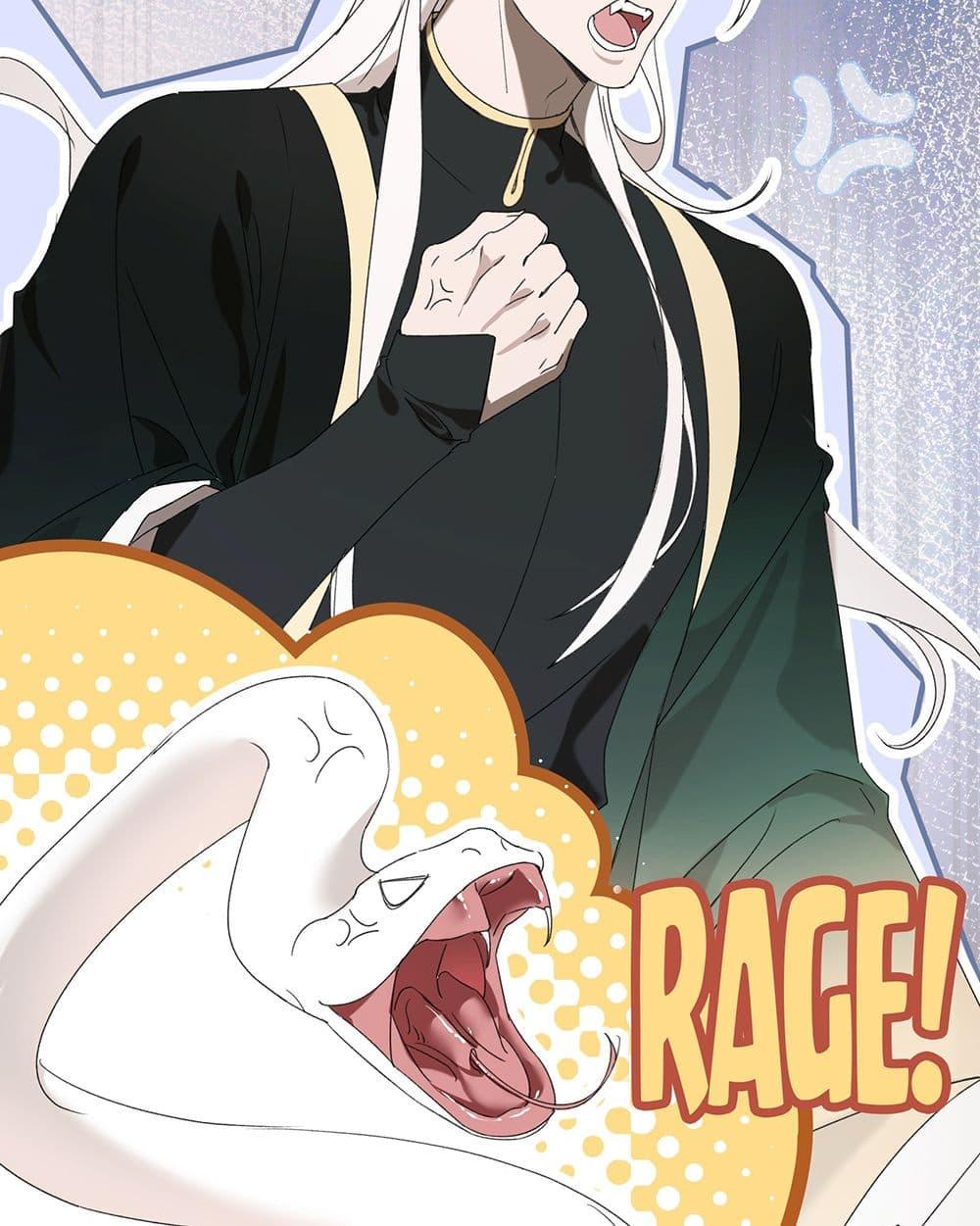 The Snake Demon Wants to Flee 2 แปลไทย - Manga-Lc - อ่านมังงะ อ่าน ...