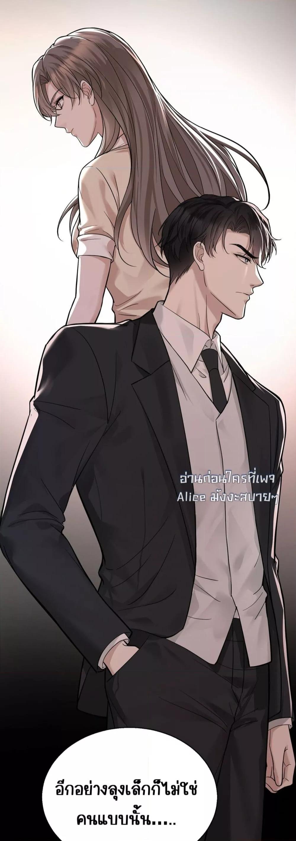 After Breaking Up, I Had Happy With My Ex’s Brother-in-Law – หลังจาก ...