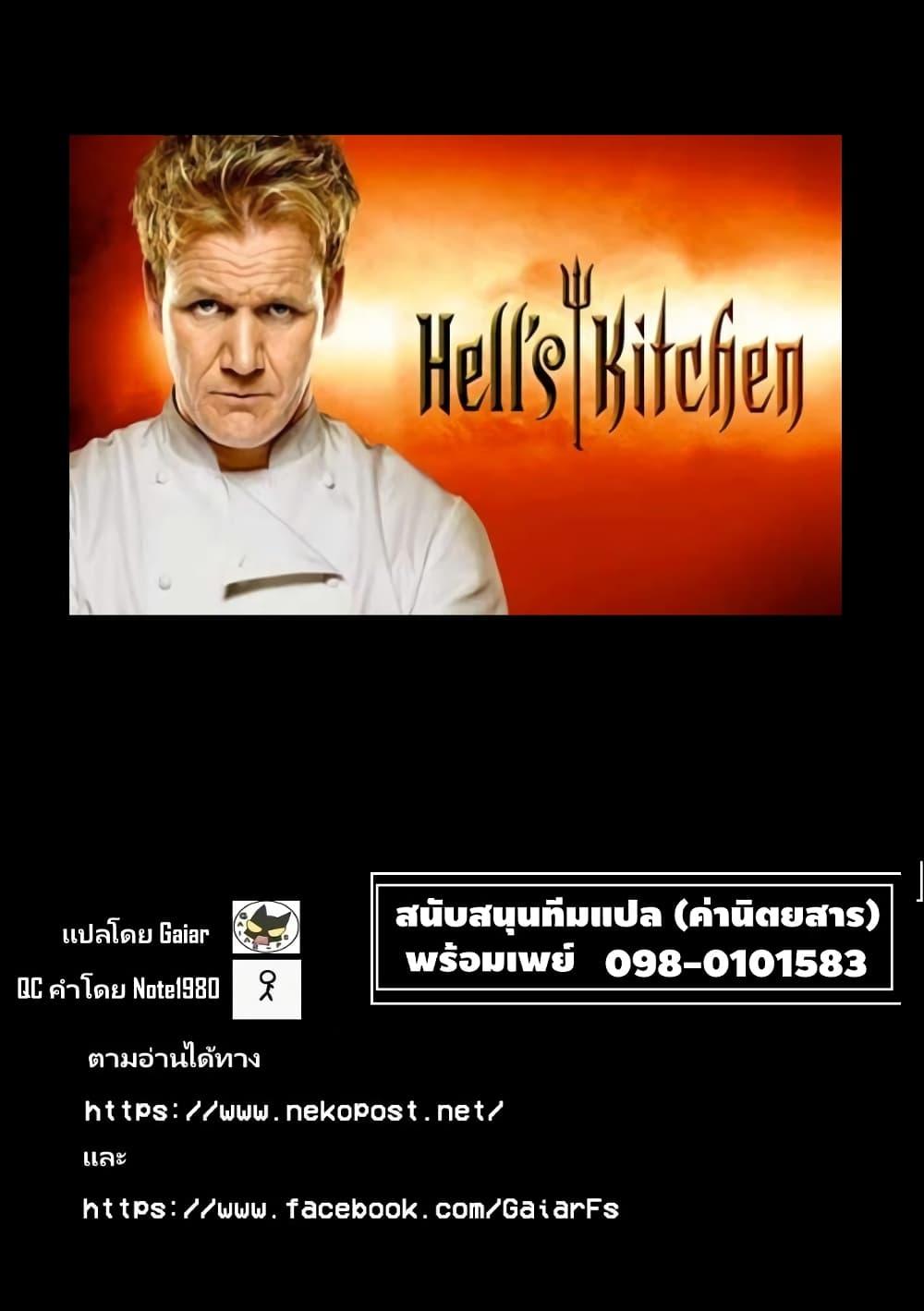 อ่าน Demon Plan Something Good! 15 แปลไทย ตอนล่าสุด - Manga-Lc - อ่านม ...