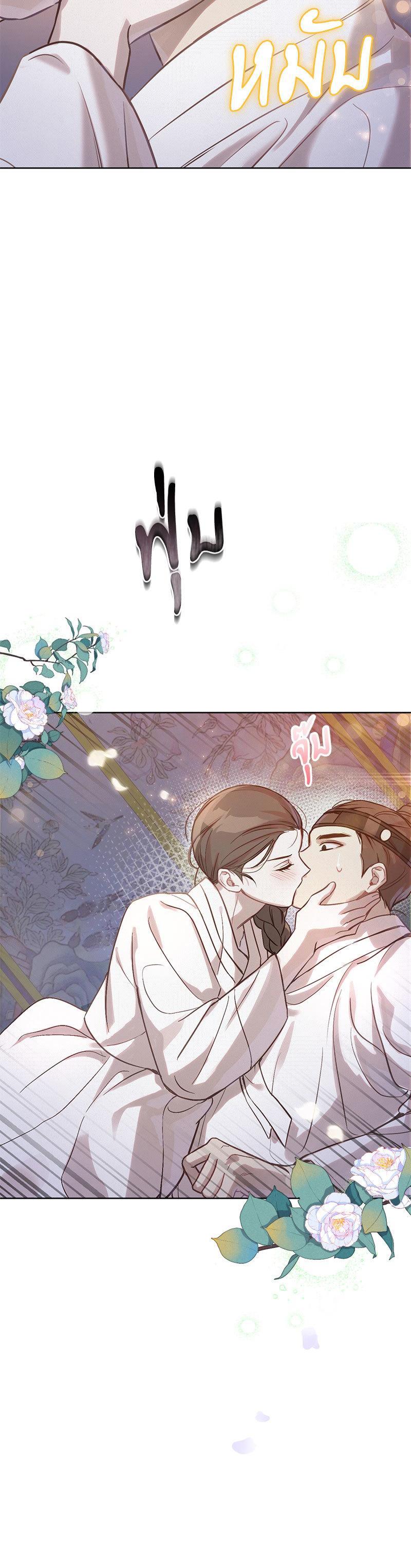 The Queen’s Secret Lessons 8 แปลไทย - Manga-Lc - อ่านมังงะ อ่านการ์ตูน ...