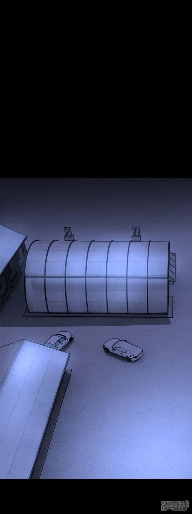 The King of Doom 54 แปลไทย - Manga-Lc - อ่านมังงะ อ่านการ์ตูน แปลไทย