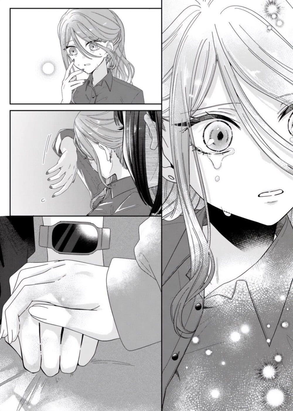 Kimi Meku Yoru ni Kogarete 2 แปลไทย - Manga-Lc - อ่านมังงะ อ่านการ์ตูน แปลไทย