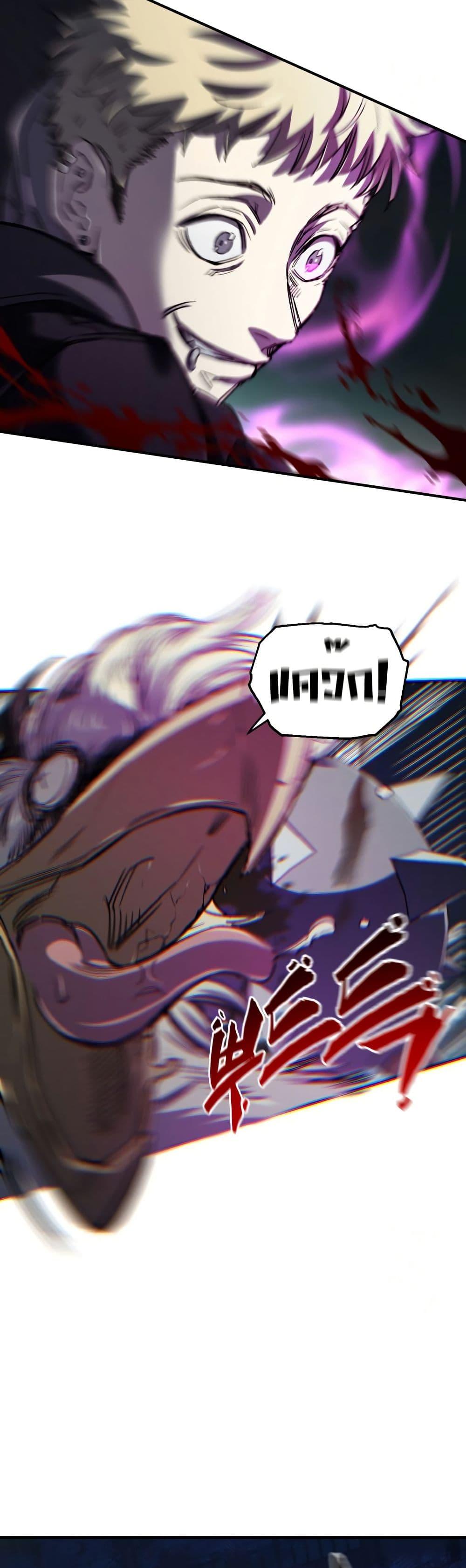 Solo Resurrection 17 แปลไทย - Manga-Lc - อ่านมังงะ อ่านการ์ตูน แปลไทย