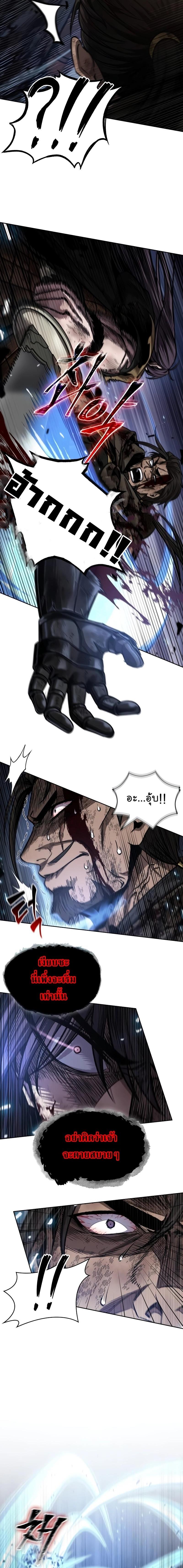 Nano Machine 205 แปลไทย - Manga-Lc - อ่านมังงะ อ่านการ์ตูน แปลไทย