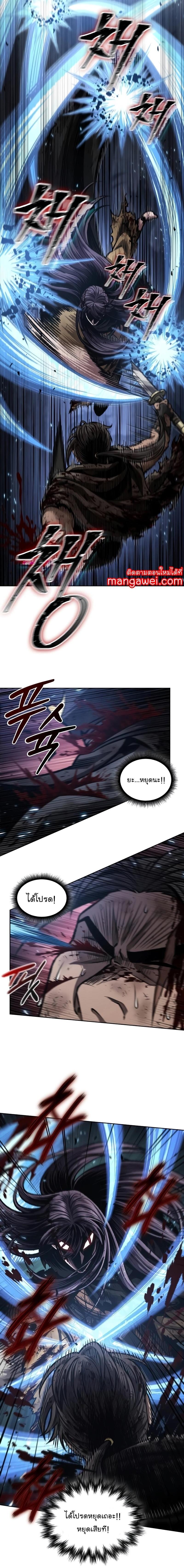 Nano Machine 205 แปลไทย - Manga-Lc - อ่านมังงะ อ่านการ์ตูน แปลไทย