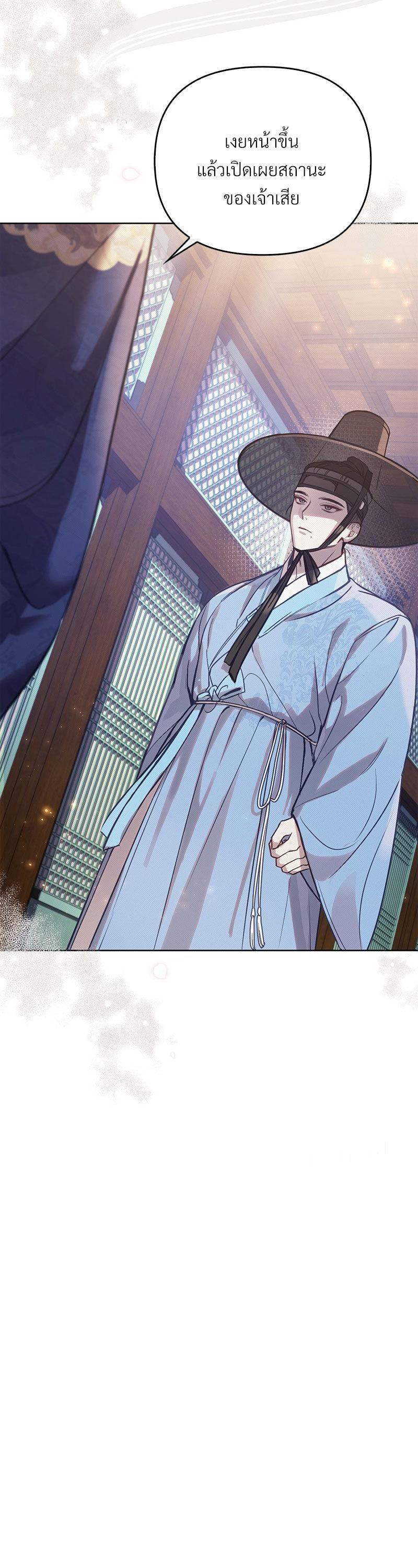 The Queen’s Secret Lessons 7 แปลไทย - Manga-Lc - อ่านมังงะ อ่านการ์ตูน ...