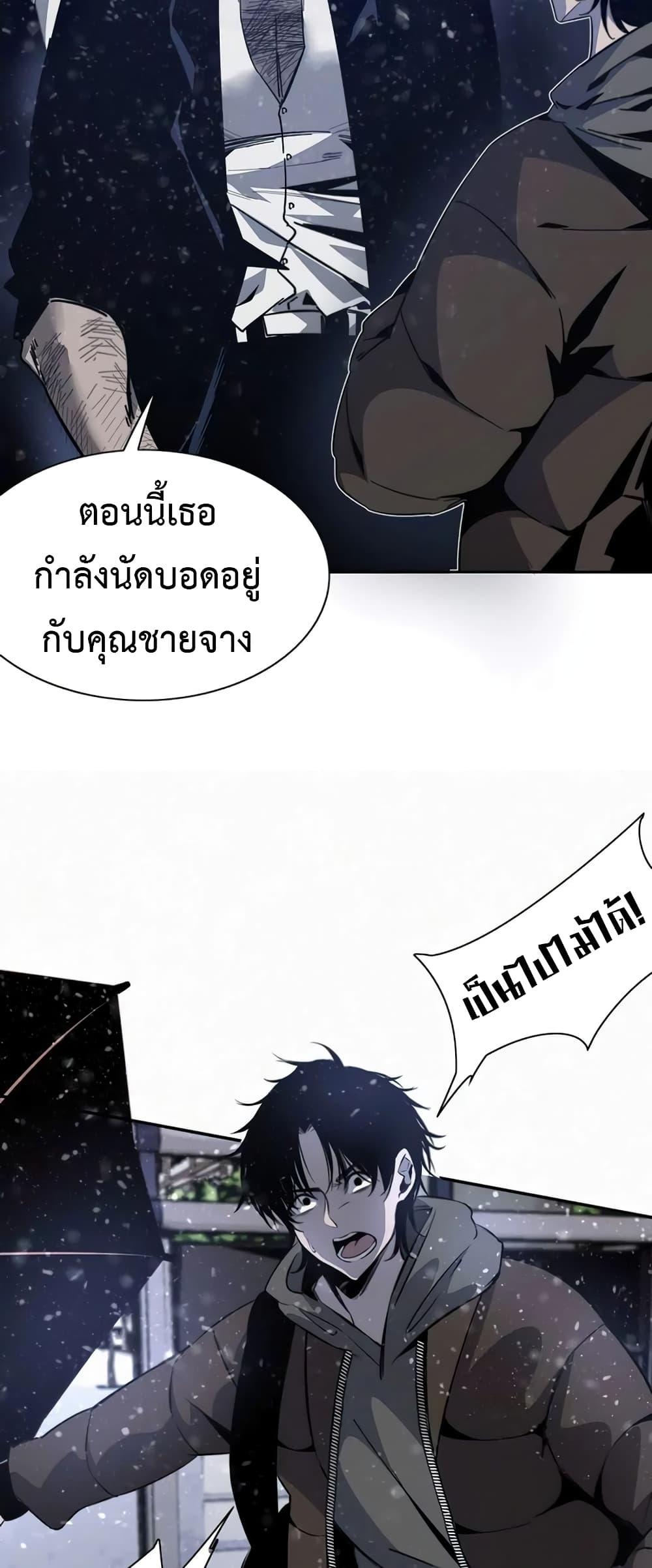 Devil’s Commandment 1 แปลไทย - Manga-Lc - อ่านมังงะ อ่านการ์ตูน แปลไทย