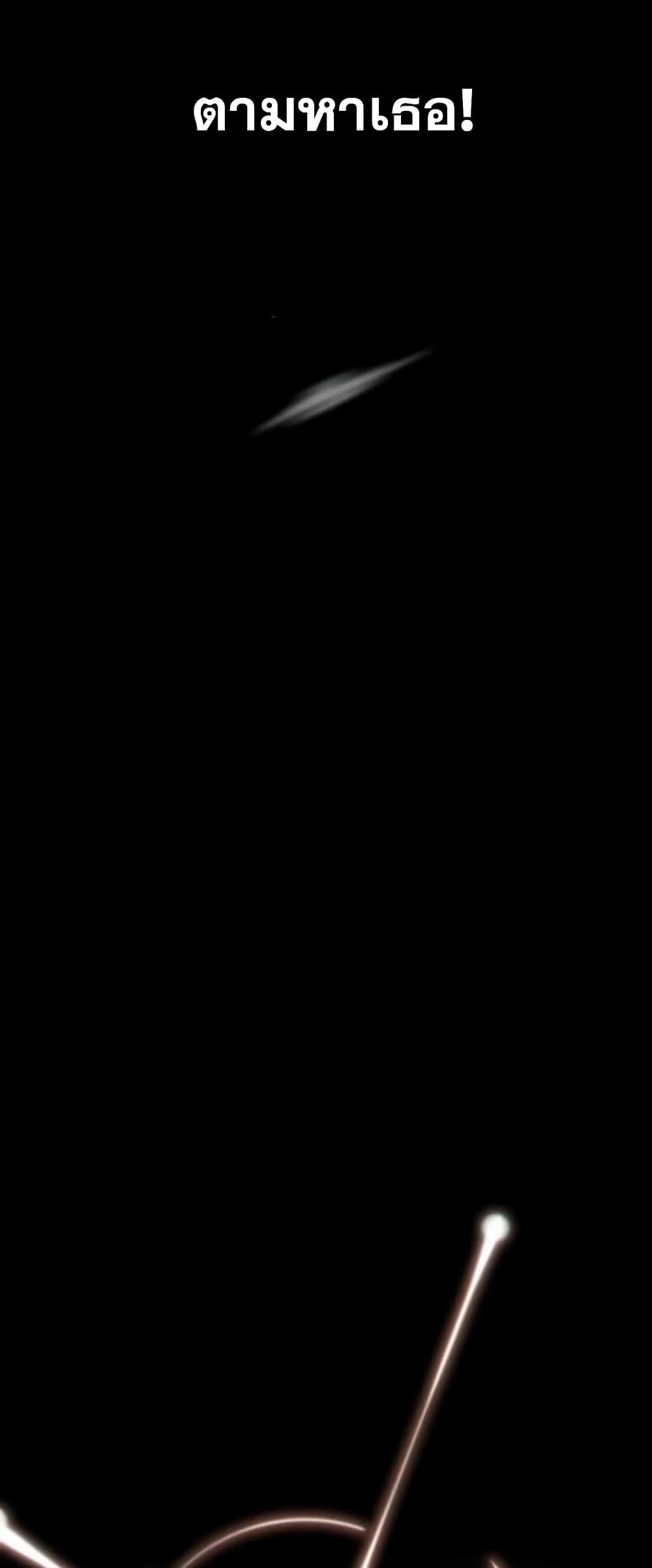 Devil’s Commandment 1 แปลไทย - Manga-Lc - อ่านมังงะ อ่านการ์ตูน แปลไทย