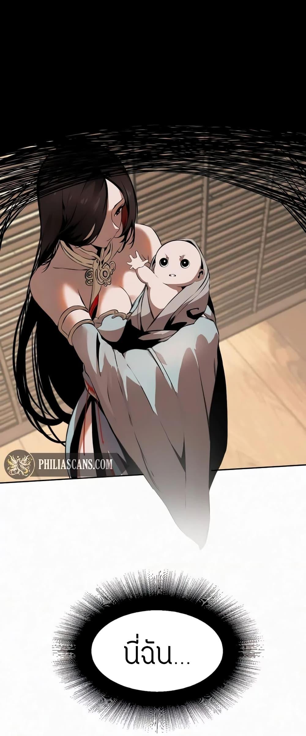 Devil’s Commandment 1 แปลไทย - Manga-Lc - อ่านมังงะ อ่านการ์ตูน แปลไทย