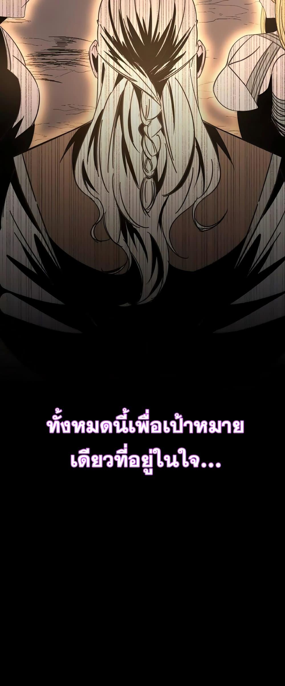 Devil’s Commandment 1 แปลไทย - Manga-Lc - อ่านมังงะ อ่านการ์ตูน แปลไทย