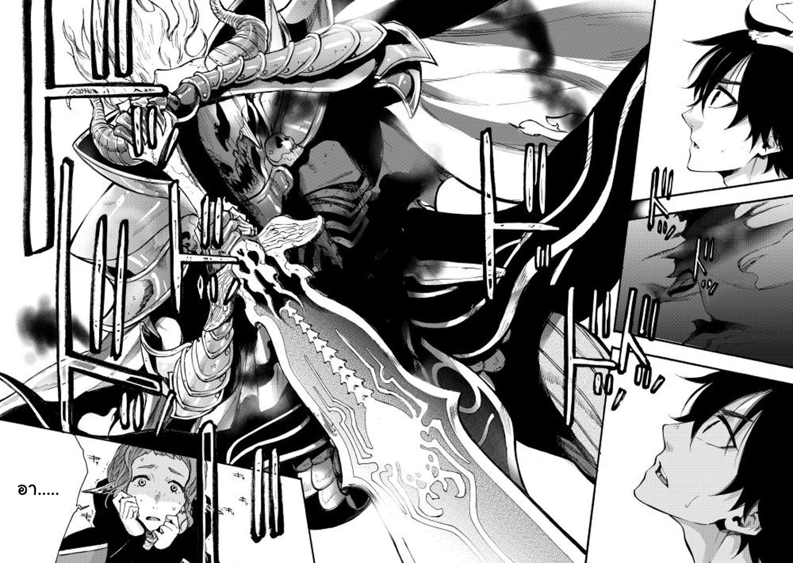 The New Gate 13 แปลไทย - Manga-Lc - อ่านมังงะ อ่านการ์ตูน แปลไทย