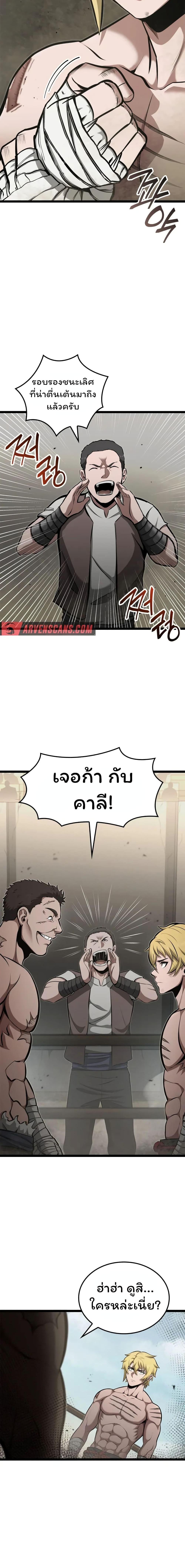 Boxer Kali 40 แปลไทย - Manga-Lc - อ่านมังงะ อ่านการ์ตูน แปลไทย