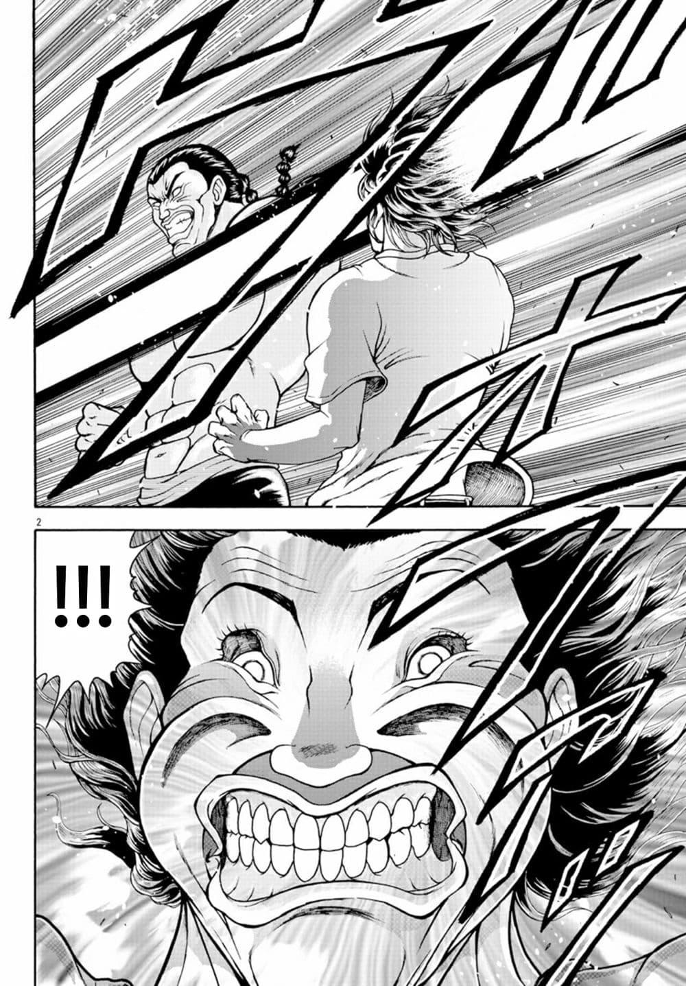 Baki Gaiden – Retsu Kaioh Isekai Tensei Shitemo Ikko Kamawan! 2 แปลไทย - Manga-Lc - อ่านมังงะ ...