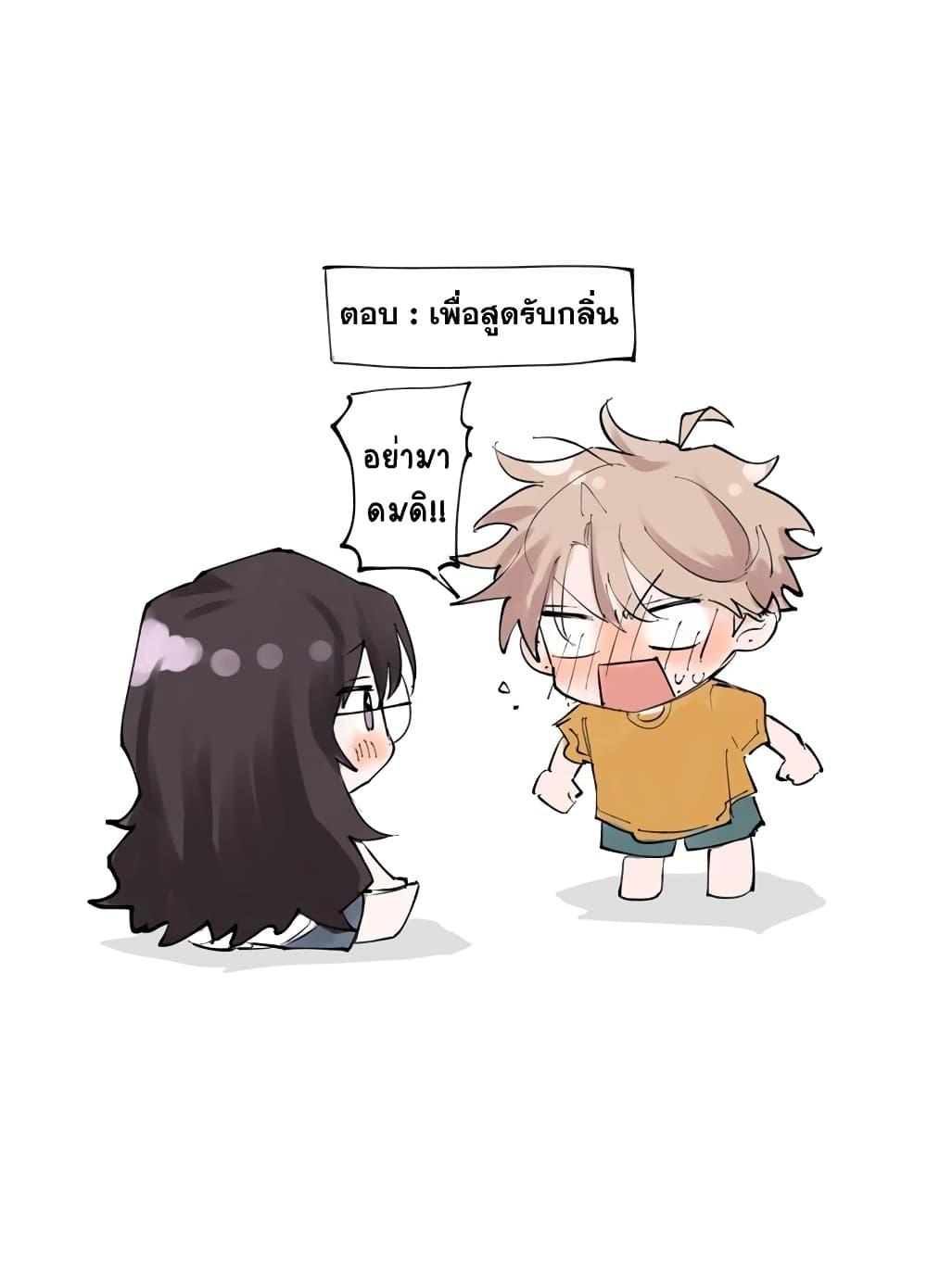 Tonari no Seki no Yatsu ga Souiu Me de Mite Kuru 10 แปลไทย - Manga-Lc ...