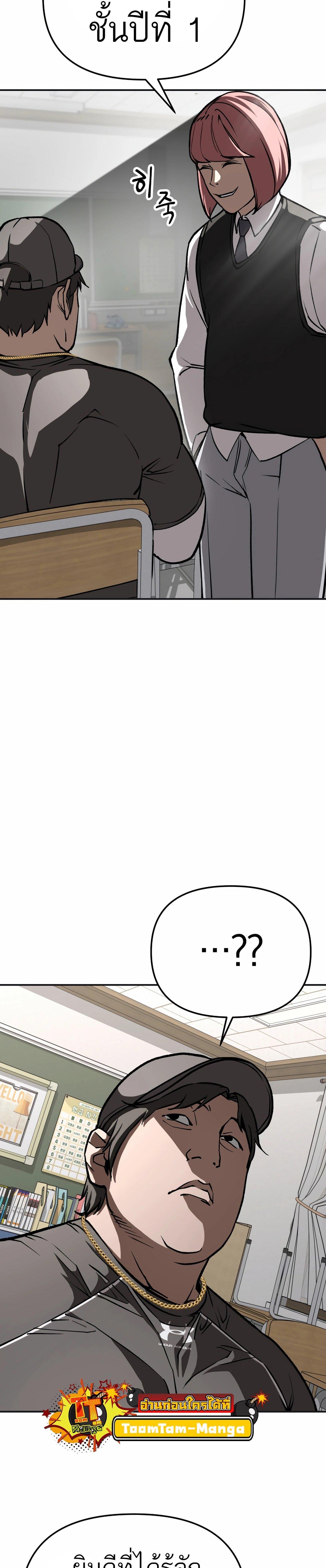 99 Boss 22 แปลไทย - Manga-Lc - อ่านมังงะ อ่านการ์ตูน แปลไทย