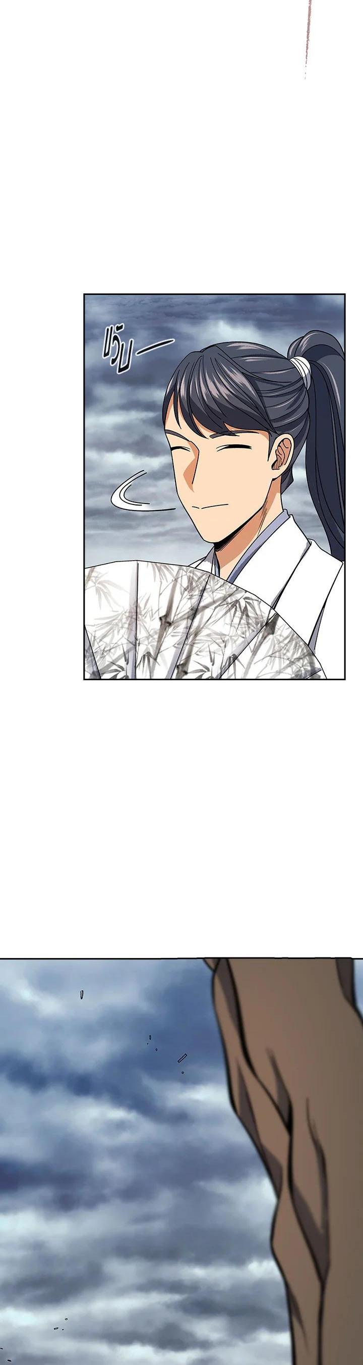 Storm Inn 93 แปลไทย - Manga-Lc - อ่านมังงะ อ่านการ์ตูน แปลไทย