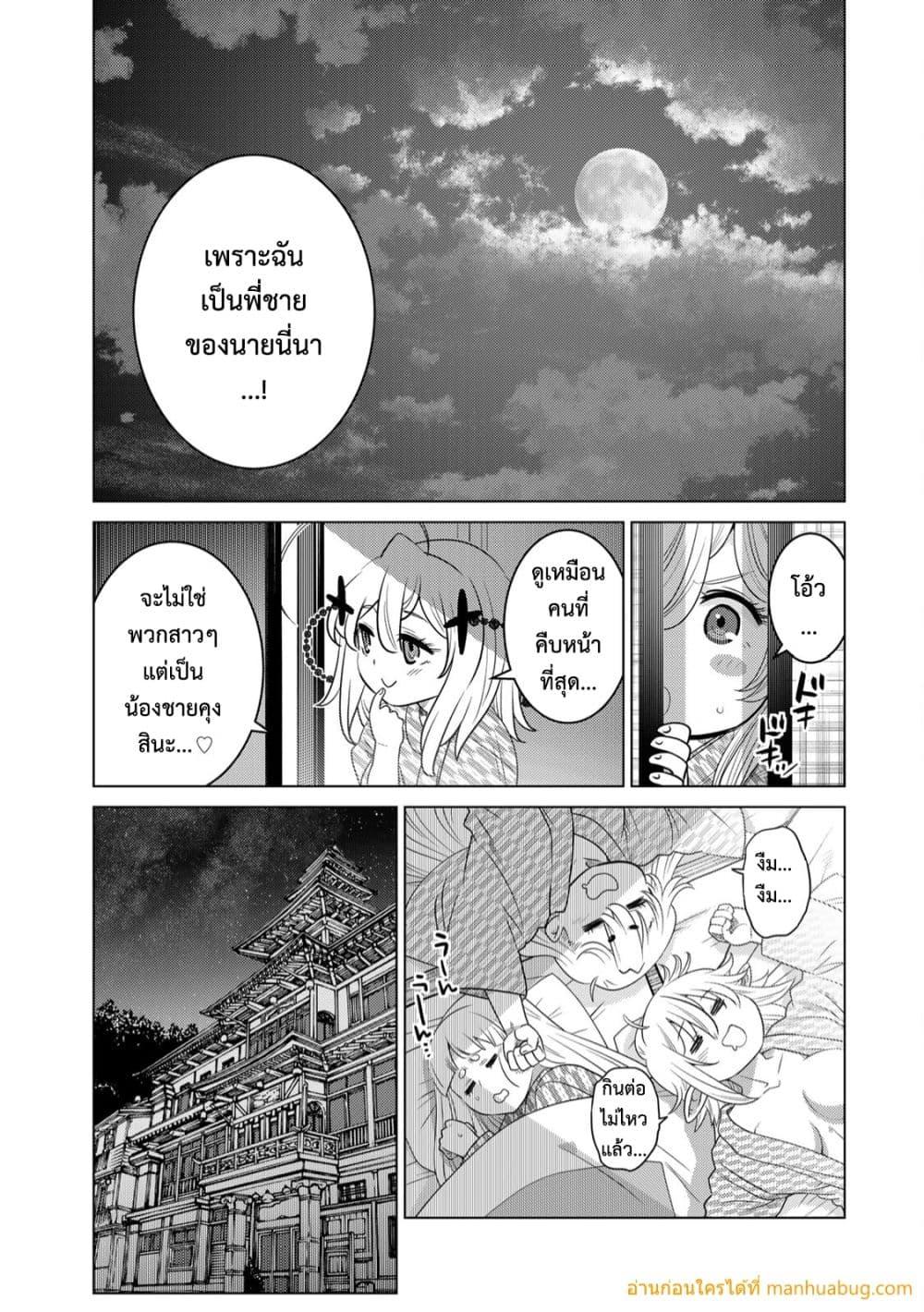 Ochikobore Datta Ani Ga Jitsuha Saikyou Shijou Saikyou No Yuusha Wa Tensei-shi, Gakuen De ...