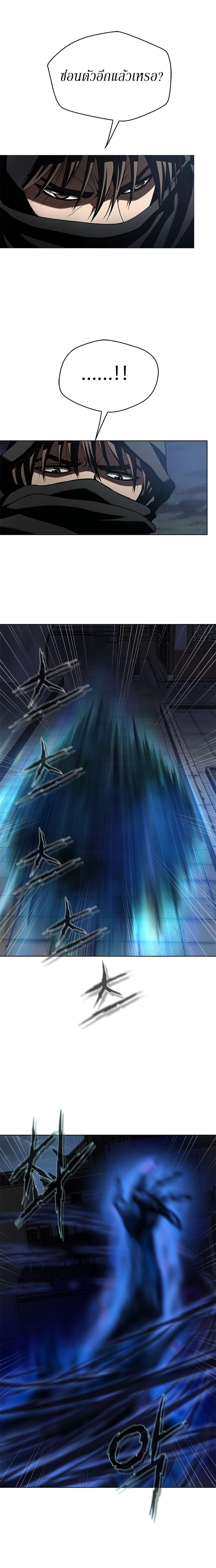 Invincible Territory 13 แปลไทย - Manga-Lc - อ่านมังงะ อ่านการ์ตูน แปลไทย
