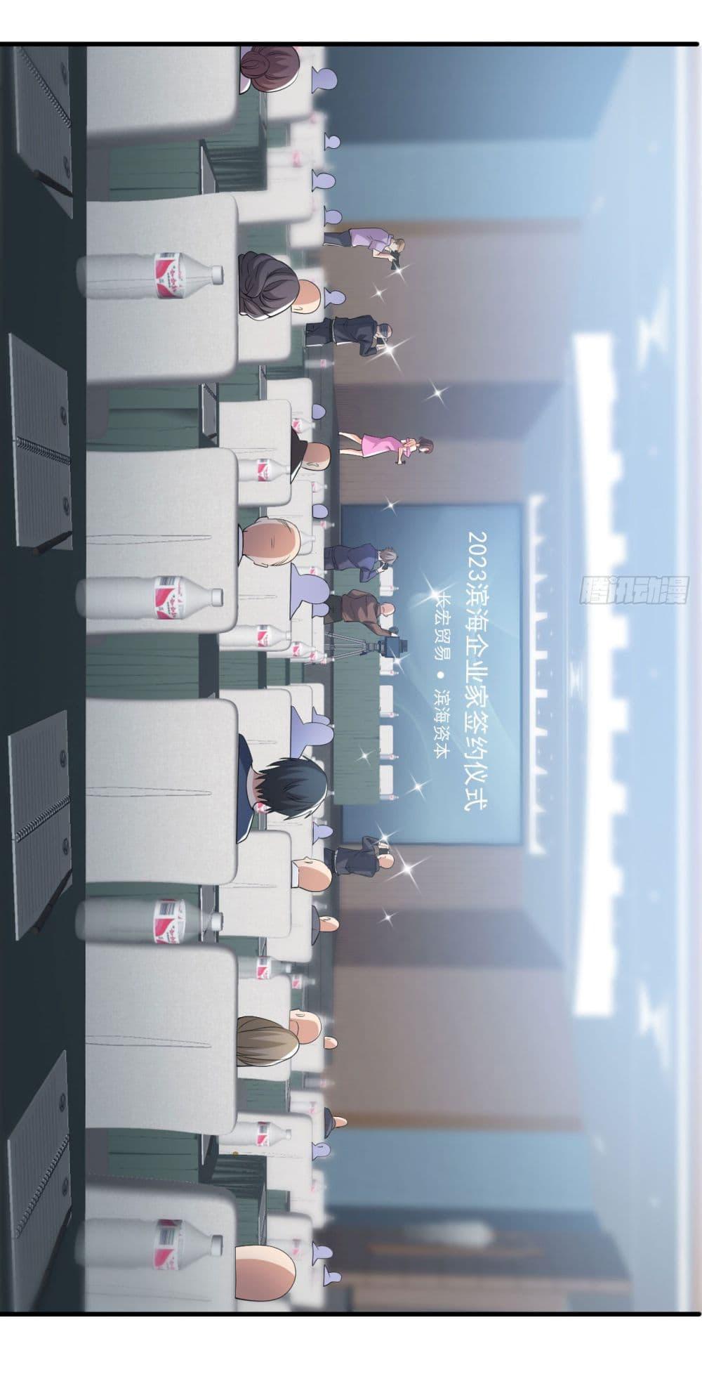 Life Exchange Club 7 แปลไทย - Manga-Lc - อ่านมังงะ อ่านการ์ตูน แปลไทย