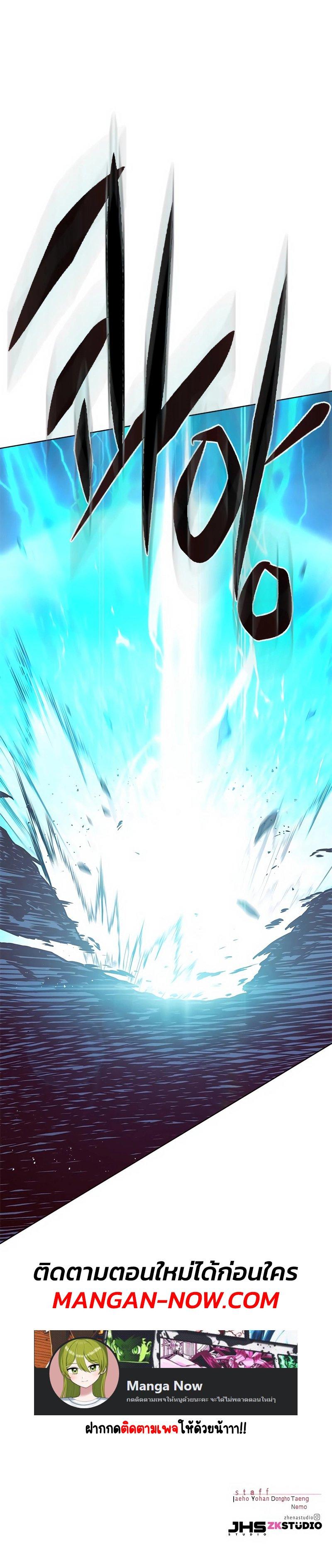 Eleceed 260 แปลไทย - Manga-Lc - อ่านมังงะ อ่านการ์ตูน แปลไทย