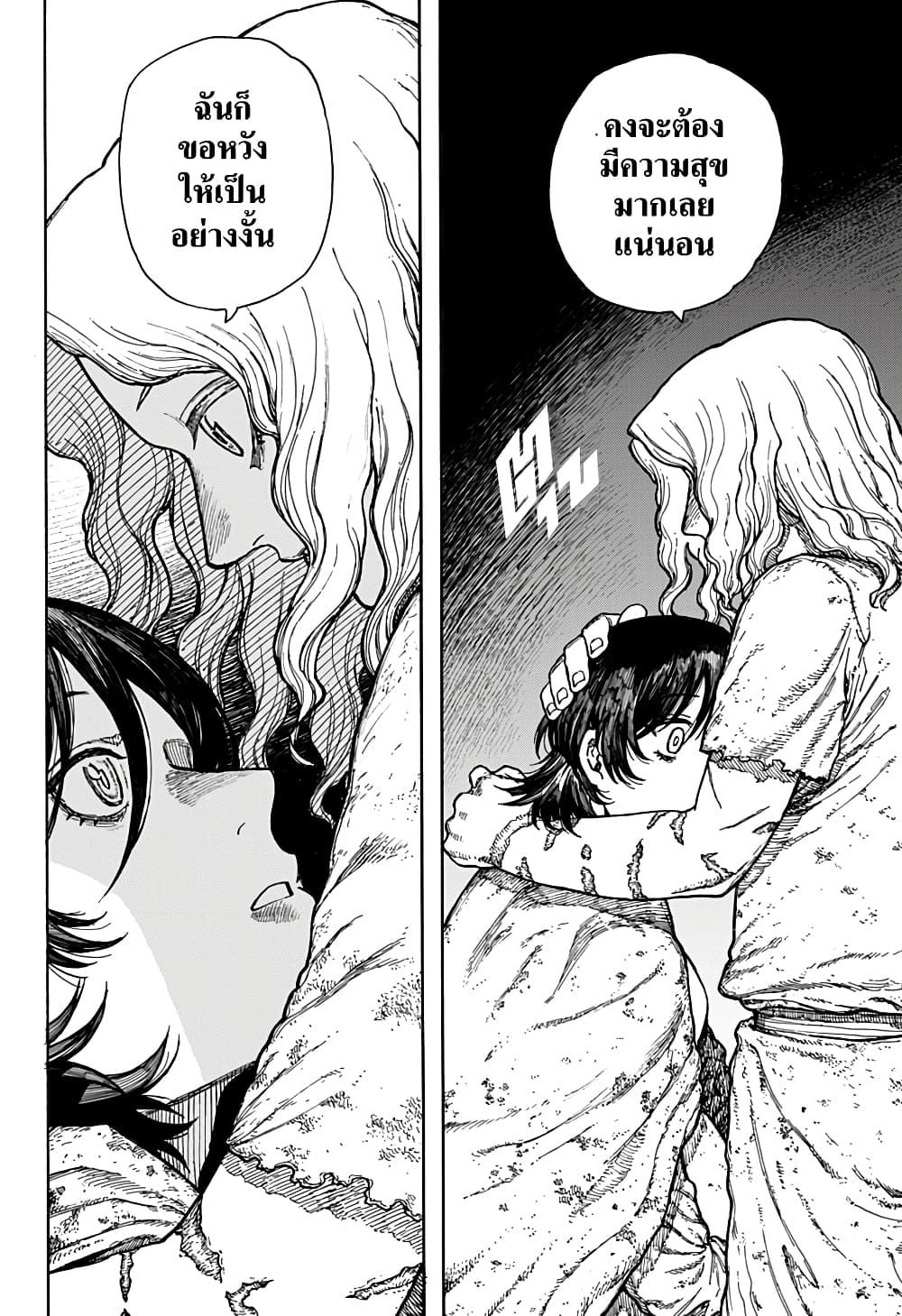 Centuria 1 แปลไทย - Manga-Lc - อ่านมังงะ อ่านการ์ตูน แปลไทย